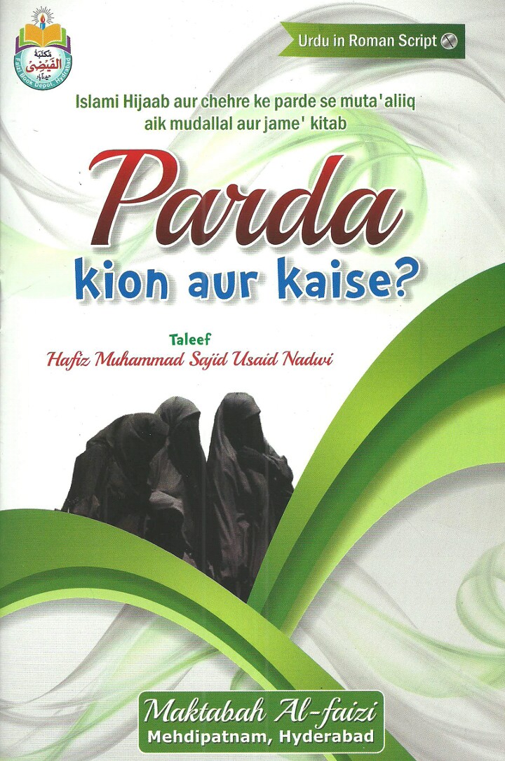 Parda Kion Aur Kaise ? Roman Urdu Book – PDF – The Way Of Salafiyyah.Com