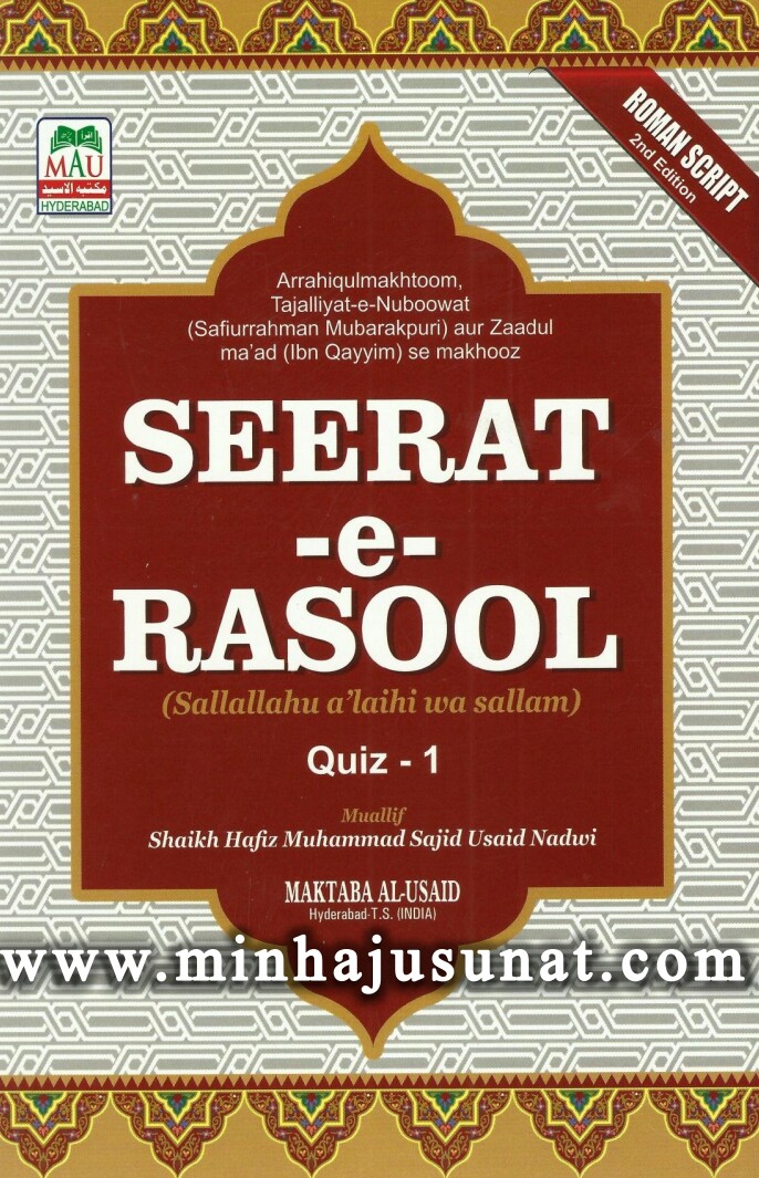 Seerat -e- Rasool ( Sallallahu alaihi wasallam ) Roman Urdu Book – PDF ...