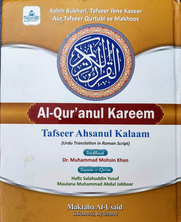QURAN (Roman Urdu Translation) PDF – Tafseer Ahsanul Kalam – The Way Of ...